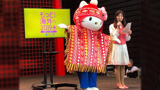 Hello Kitty promociona turismo en Perú luciendo chullo y poncho
